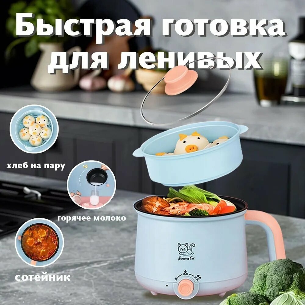 Мультиварка 7139562084-ABCDEFG