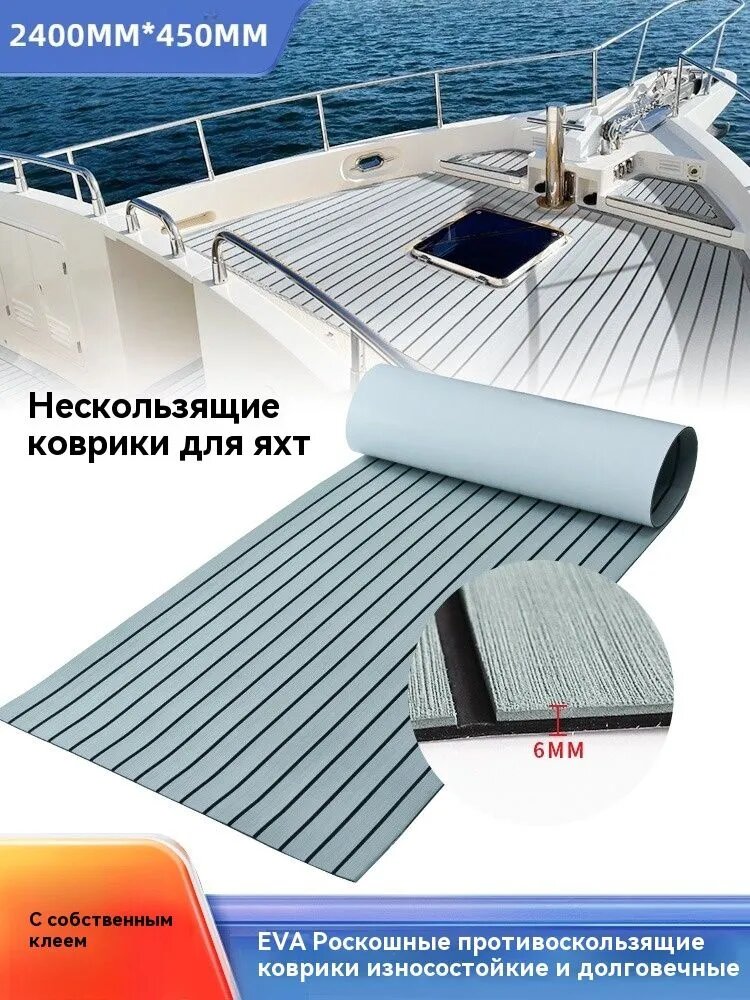 Палубное покрытие