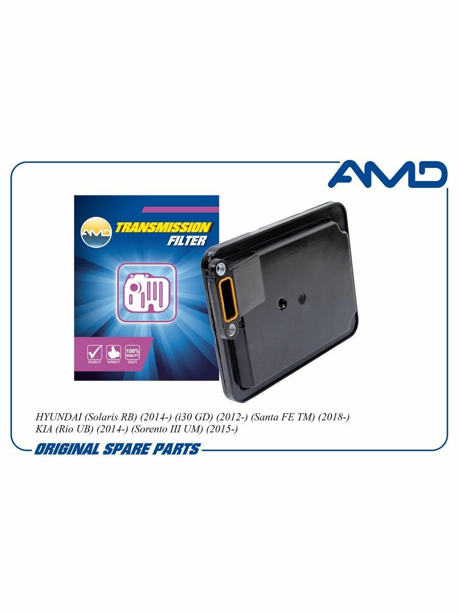 Фильтр масляный АКПП AMD AMDFL326 для а/м KIA Rio, HYUNDAI Sonata / Киа Рио, Хендай Соната