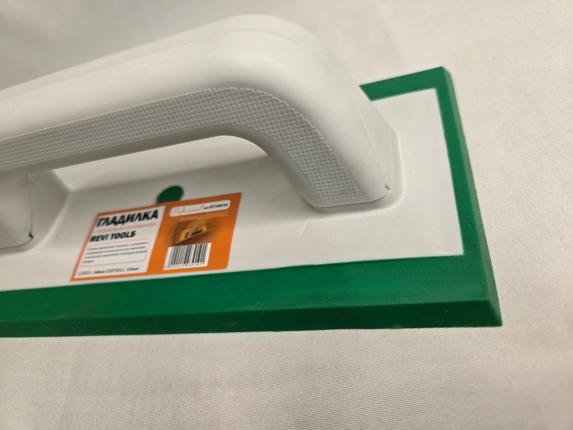 Терка, гладилка пластмассовая для нанесения эпоксидной затирки, 248 x 116 мм,