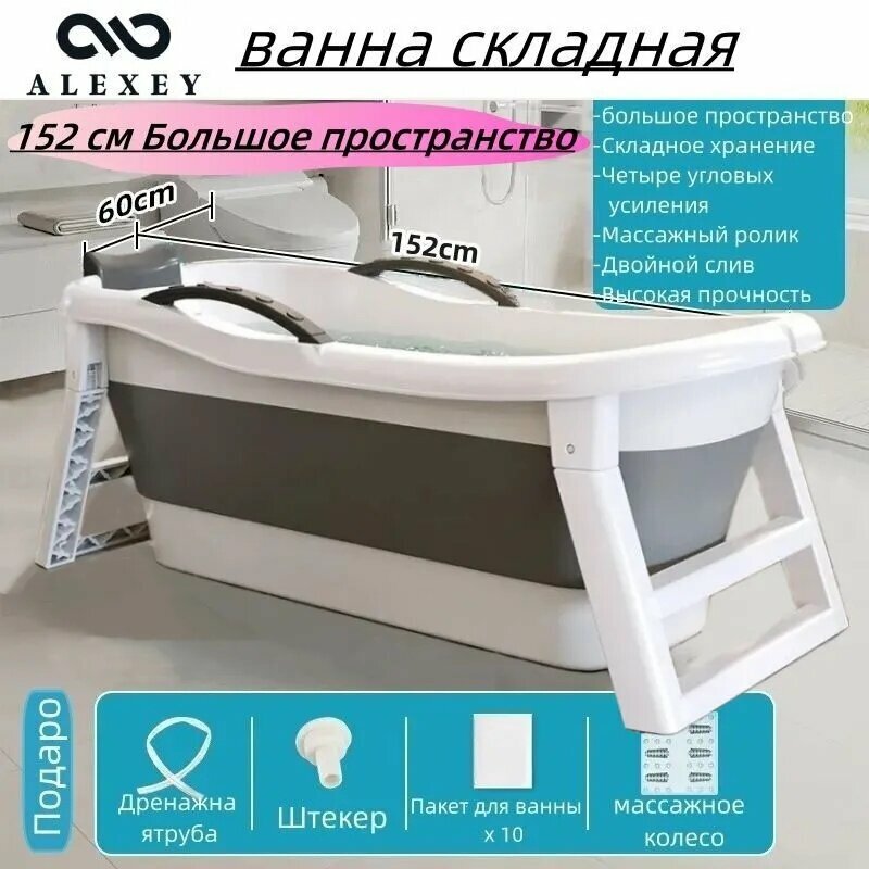 Ванна складная для взрослых SPA-комплекс Утолщенный экологически чистый материал 150cm