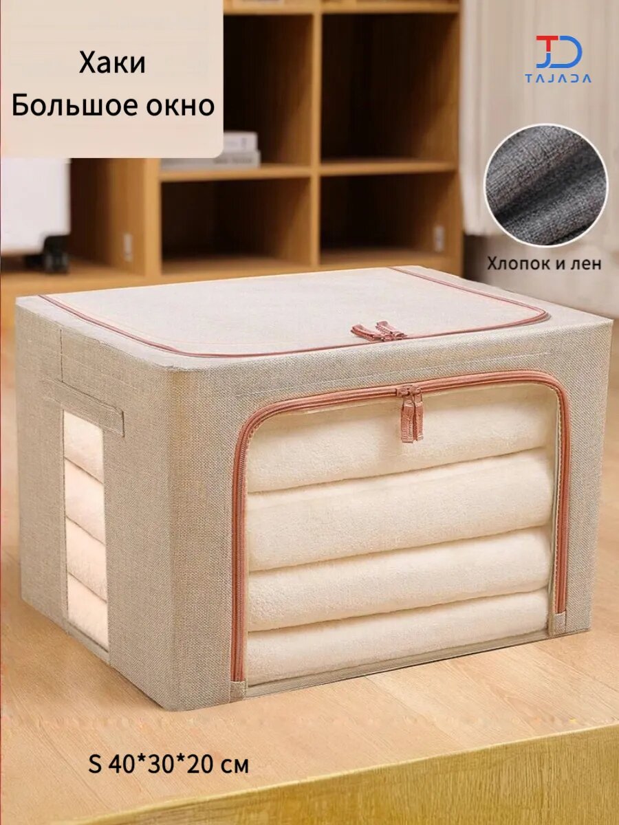 Ящик для хранения одежды, большое окно, складной шкаф-купе, шкаф-купе большой вместимости