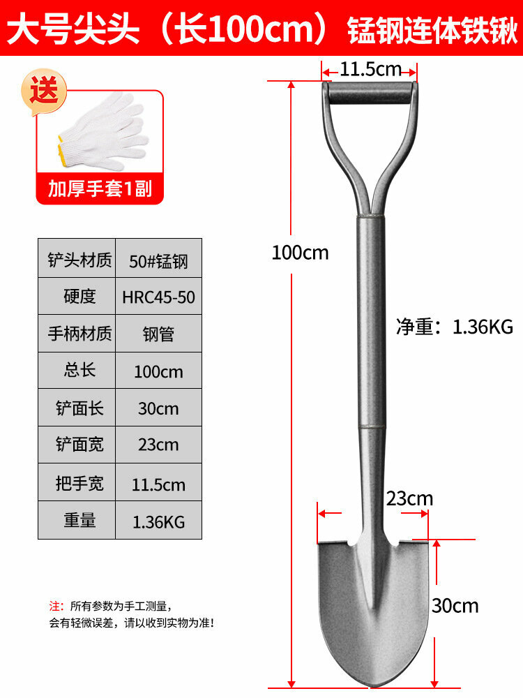 Маленькая железная лопатка для домашнего использования, посадки, копания, кемпинга, садоводства, посадки цветов, набор инструментов для пляжного сбора, маленькая лопатка для детей