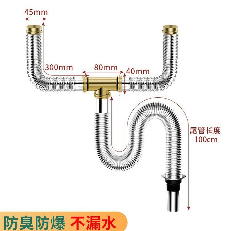 ⭐Аксессуары для сливной трубы кухонной мойки, нержавеющая сталь, сливная труба для двойной мойки, антизапаховый сливной набор⭐