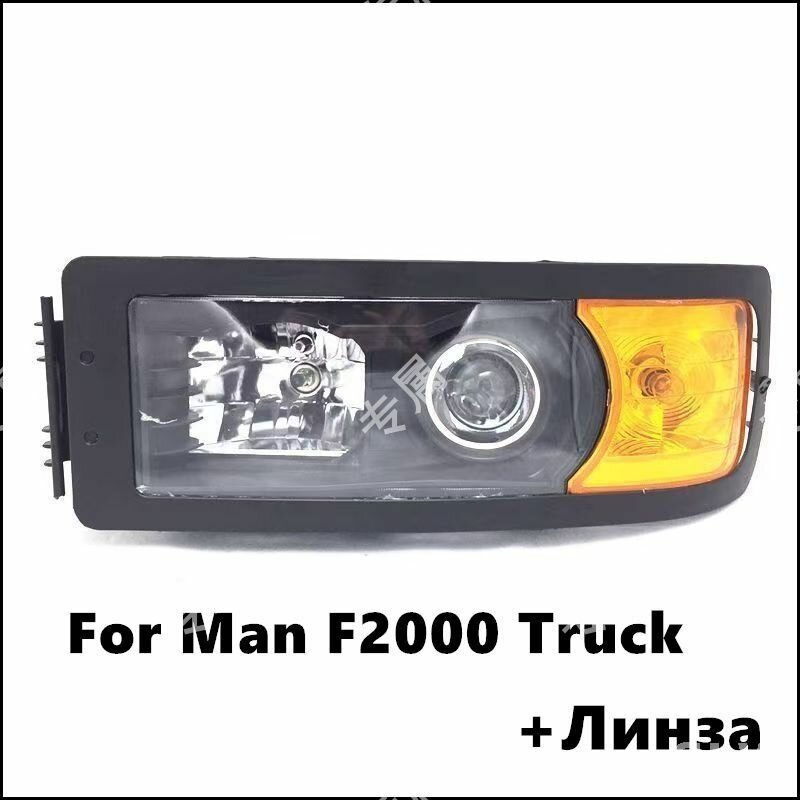 Фары автомобильные, 1 шт, арт. Man F2000 Truck Грузовик с галогенными линзами