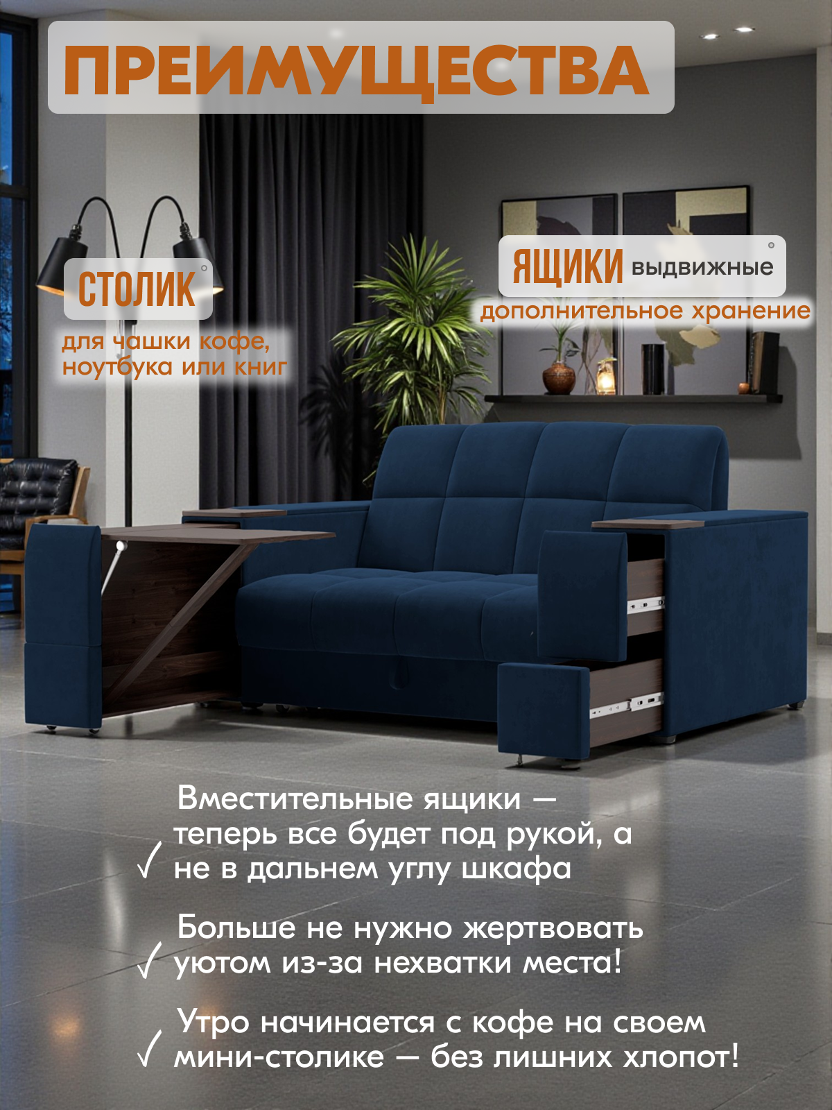 Диван раскладной аккордеон "Скай",120х200, Синий, НПБ, габарит 175 см со столиком