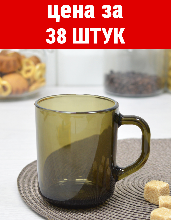 Комплект 38 шт, MARLI ECLIPSE кружка 250мл дымчатая