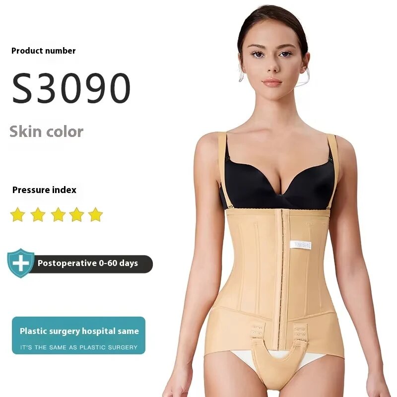 Корсет QLPH для коррекции фигуры после операции S, MedicaFabric Skin