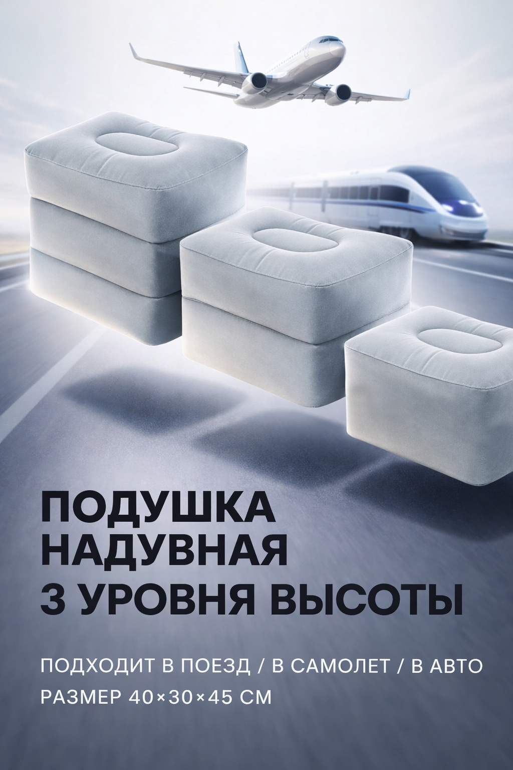 Подушка для шеи