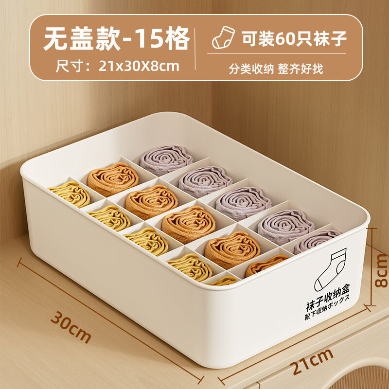 Коробка для хранения нижнего белья и носок для дома, органайзер для бюстгальтеров и носок, органайзер для одежды с крышкой