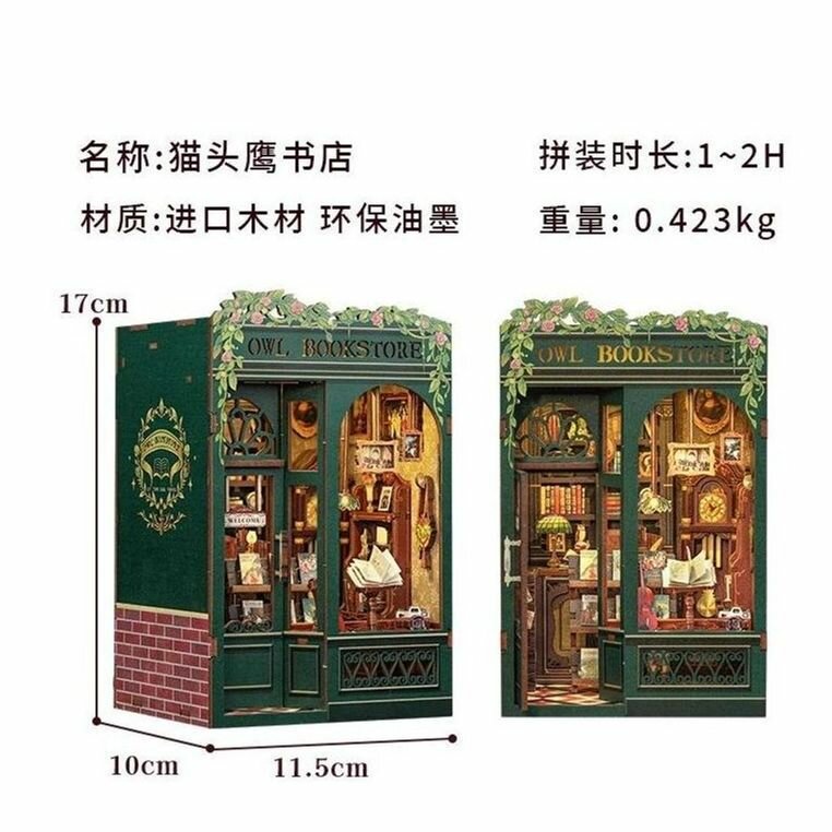 2026 CuteBee Гоку Легенда 3D Пазл Книжный Стенд Ручная Работа DIY Миниатюрный Мини Домик Модель Творческая Игрушка для Девочек