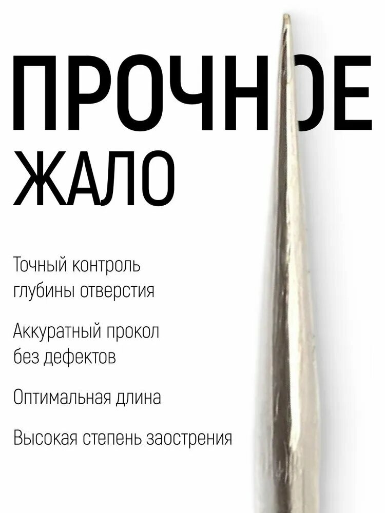 Шило швейное — фото 1