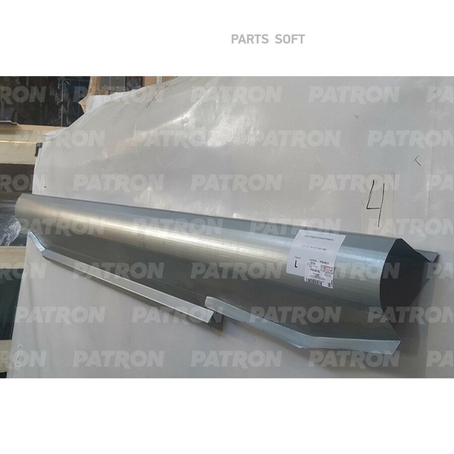 Порог кузова ремонтная накладка (левый) полный профиль AUDI 100, 200 (C3) 1982-1991 от официального дистрибьютора, PATRON, артикул P780015L