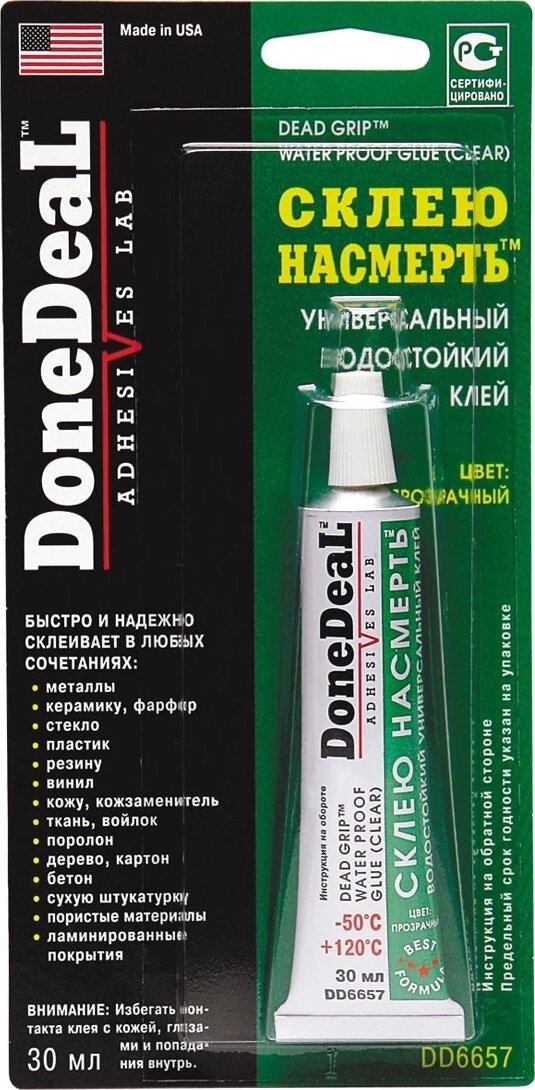 DoneDeal 6657 Водостойкий универсальный клей "Склею насмерть" прозрачный DEAD GRIP WATER PROOF NO GLUE (CLEAR) 30 мл(a) DoneDeal DD6657