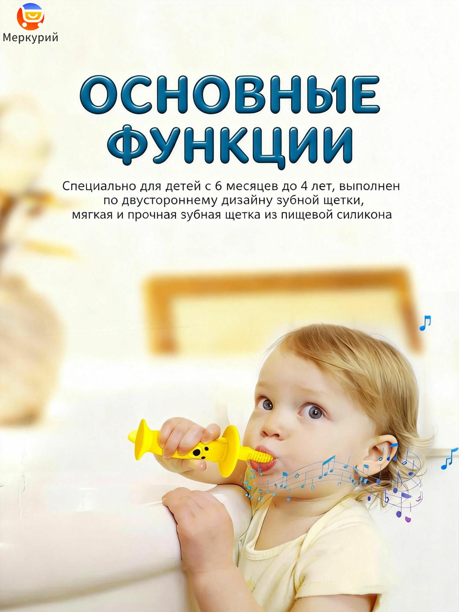 Детский прорезыватель с костной проводимостью музыки, мягкий силиконовый массажер для десен, электрический с вибрацией