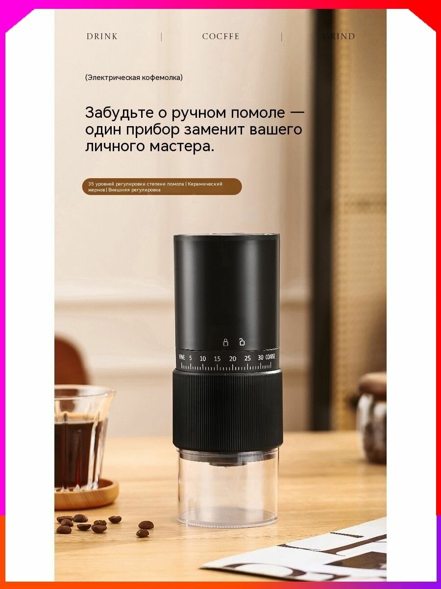 Жерновая кофемолка JVC JK CG100 мощная 200 Вт компактная и удобная