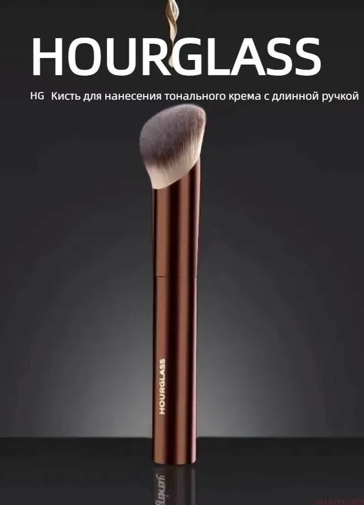 HOURGLASS Кисть косметическая Для кремовых текстур
