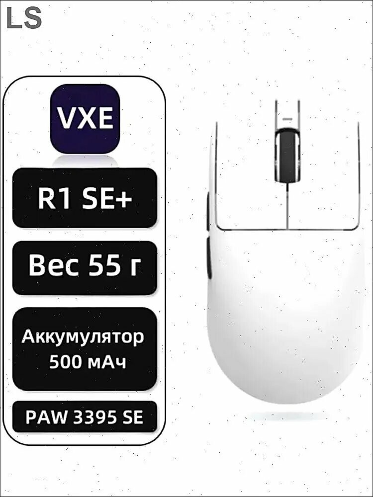 Игровая мышь беспроводная, разноцветный