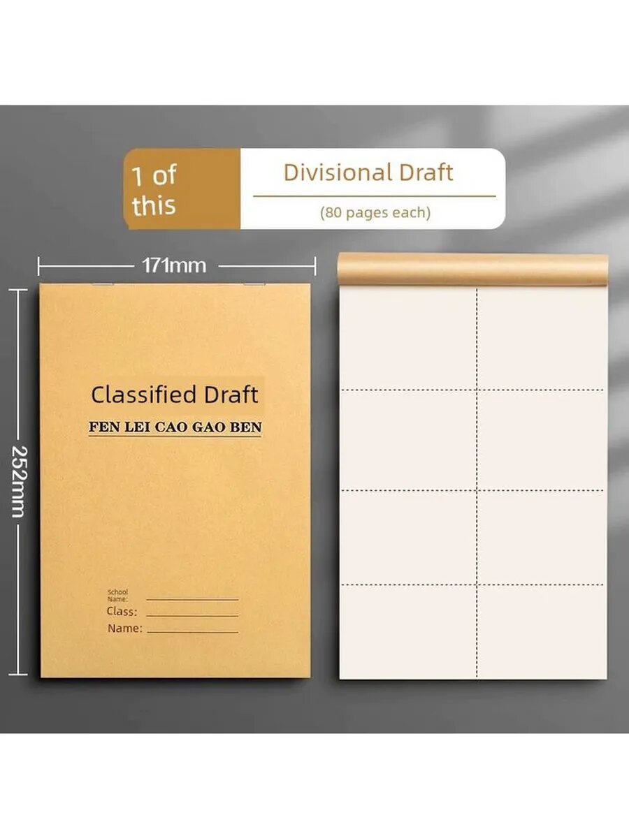 Бежевая бумага B5 (1 упаковка, коровья кожа, утолщенная)