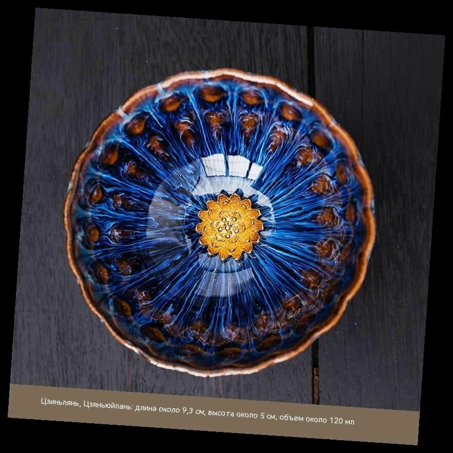 IKEA Сервиз чайный 120 мл