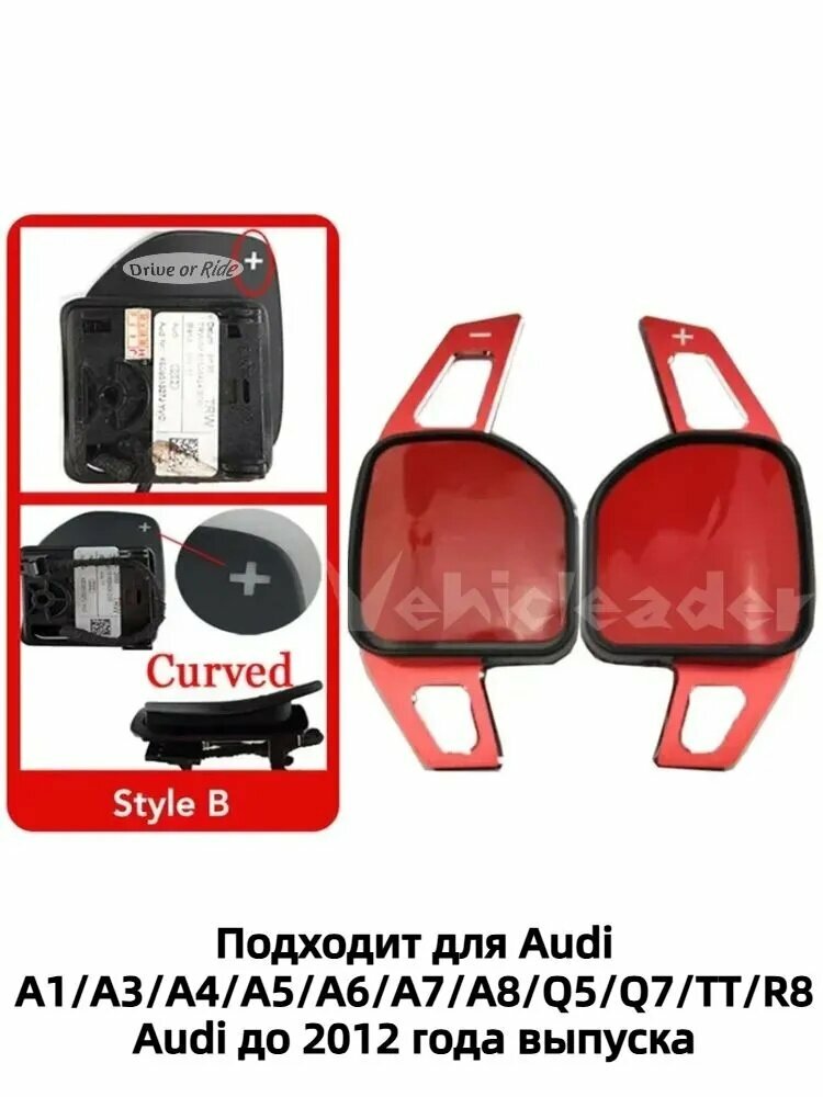 Алюминиевые лепестки переключения DSG для Audi A4 B8 A6 C7 Q5, тюнинг руля