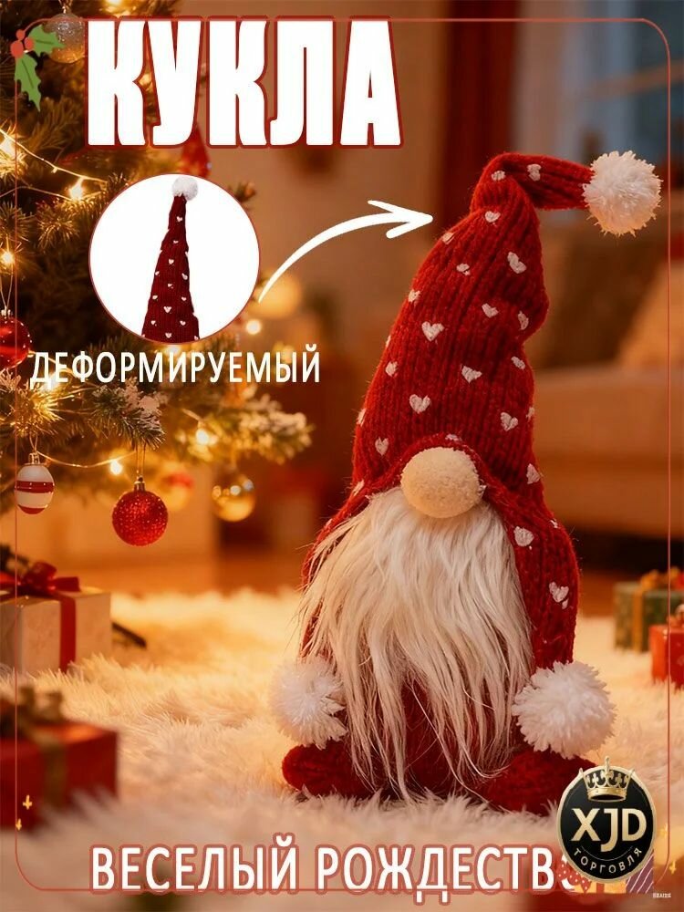 Рождественская кукла без лица, новогоднее украшение, Рождественский подарок, 30 см, xjd888