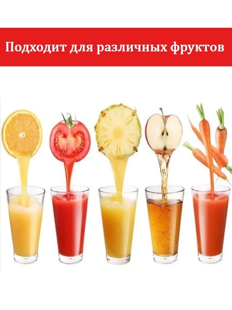 Пресс для цитрусовых — фото 1