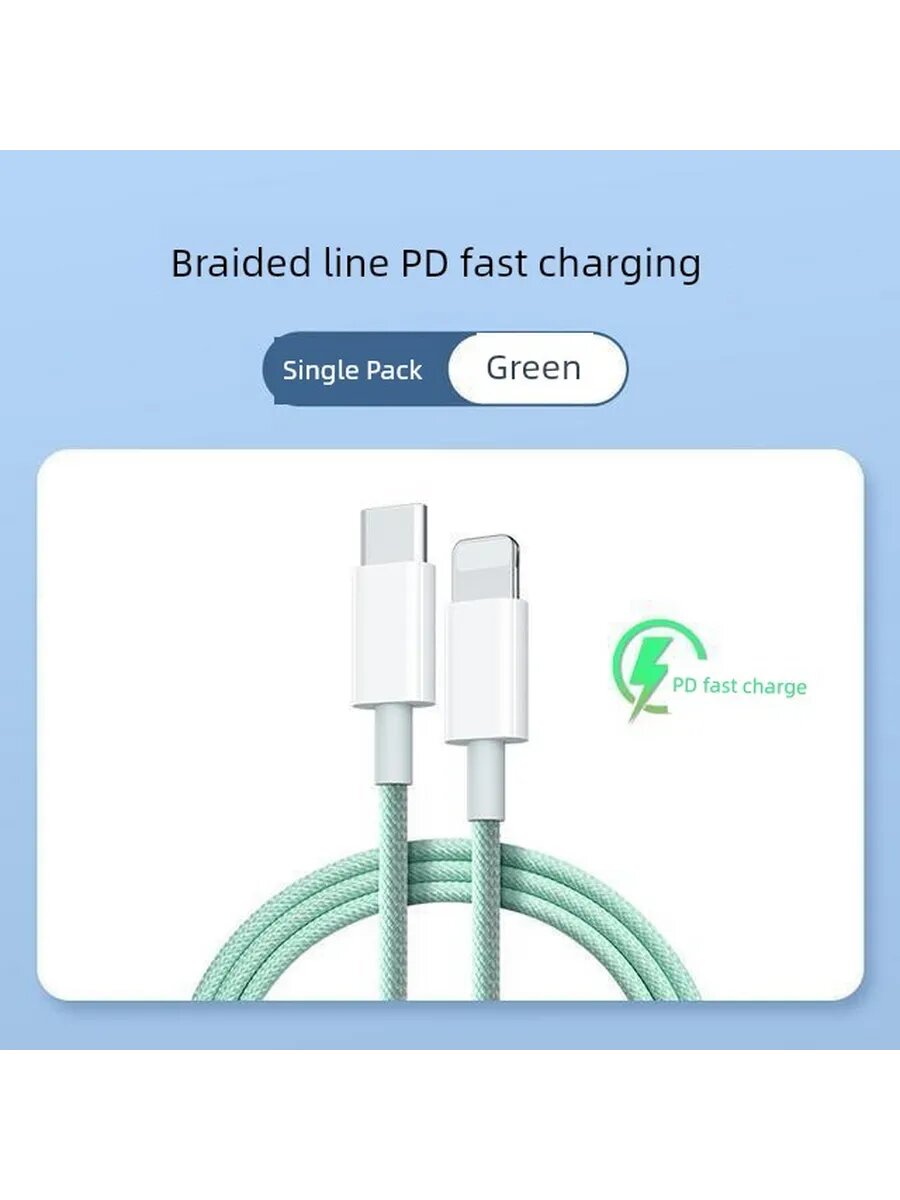 Кабель iPhone 1м, Зеленый, Apple PD, 30Вт