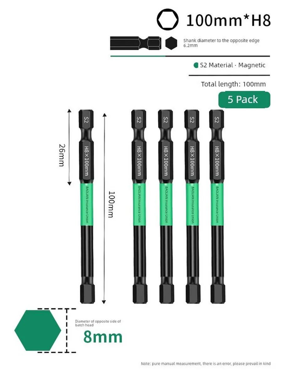 Набор бит Baolian H8*100мм, магнитный, S2, 5шт