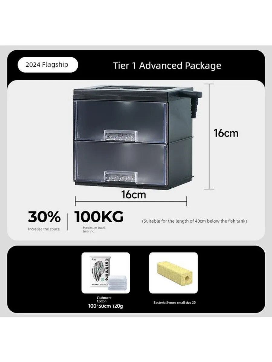 Фильтр для аквариума Yee, до 40см, продвинутый уровень тишины