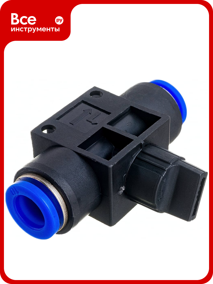 Прямой фитинг цанговый Pegas с краном 10 мм - 10 мм Pegas pneumatic 6006, цанговый тип соединения