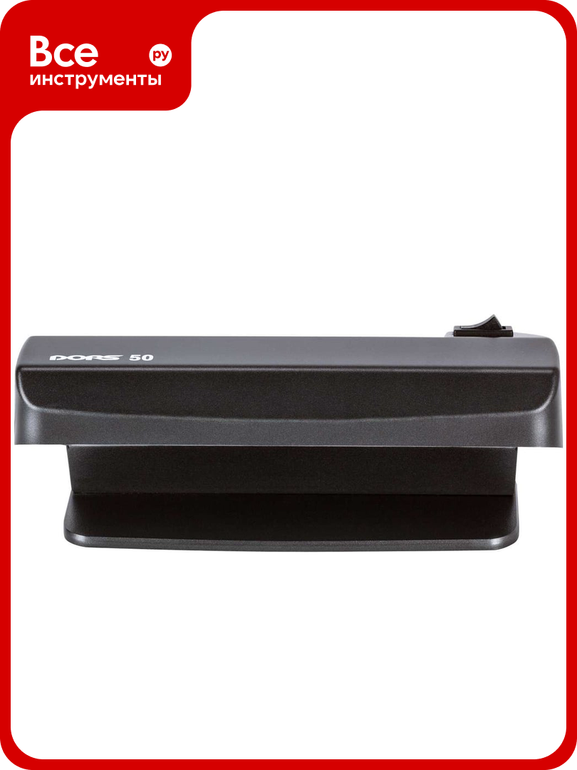 Ультрафиолетовый детектор DORS 50 серый FRZ-054883