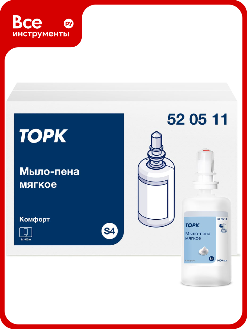Жидкое мягкое мыло‑пена TORK (Tellus) Advanced – мягкая формула с свежим ароматом, белый цвет, для ухода за кожей