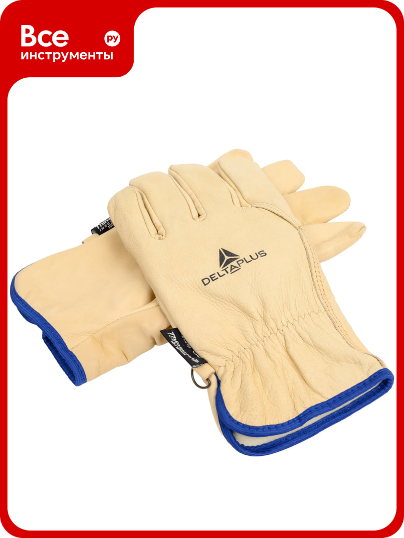 Перчатки кожаные утепленные Delta Plus FBF50 размер 10 FBF5010