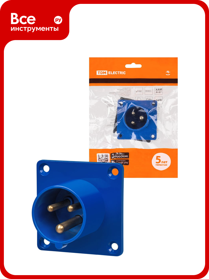 Вилка скрытая TDM ELECTRIC 2Р+РЕ 16А 220В IP44 SQ0607-0001