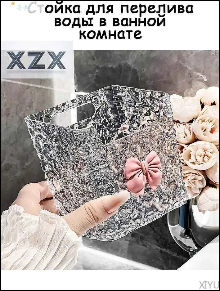 Стакан для зубных щеток