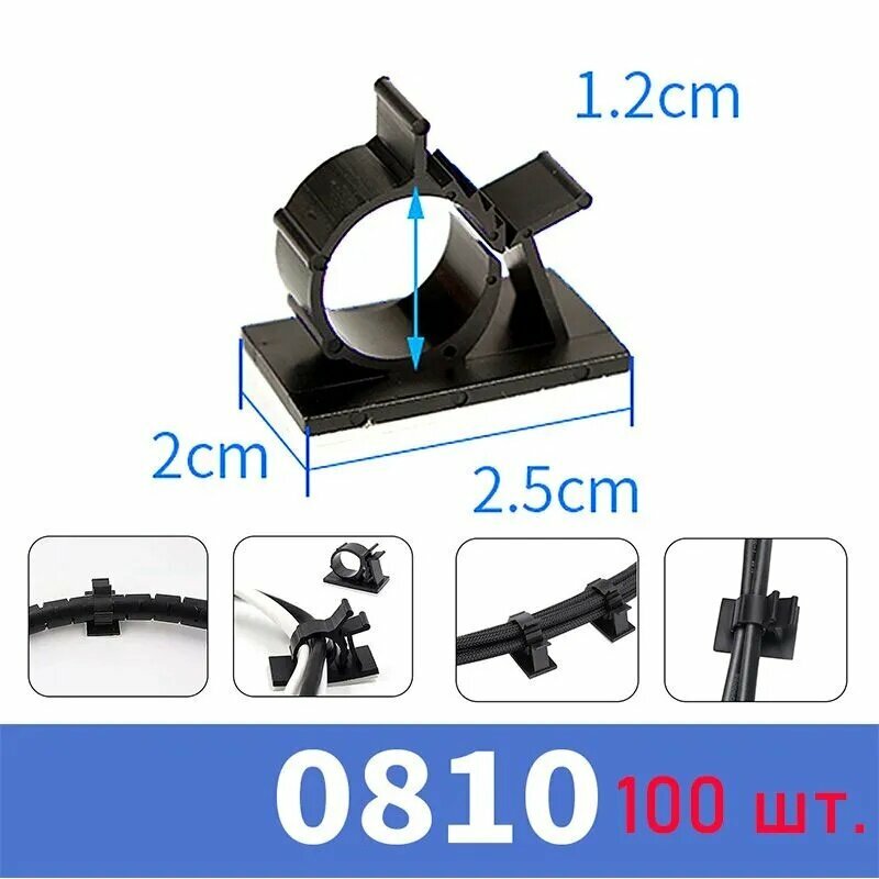 Крепление для труб 10 мм, 100 шт.