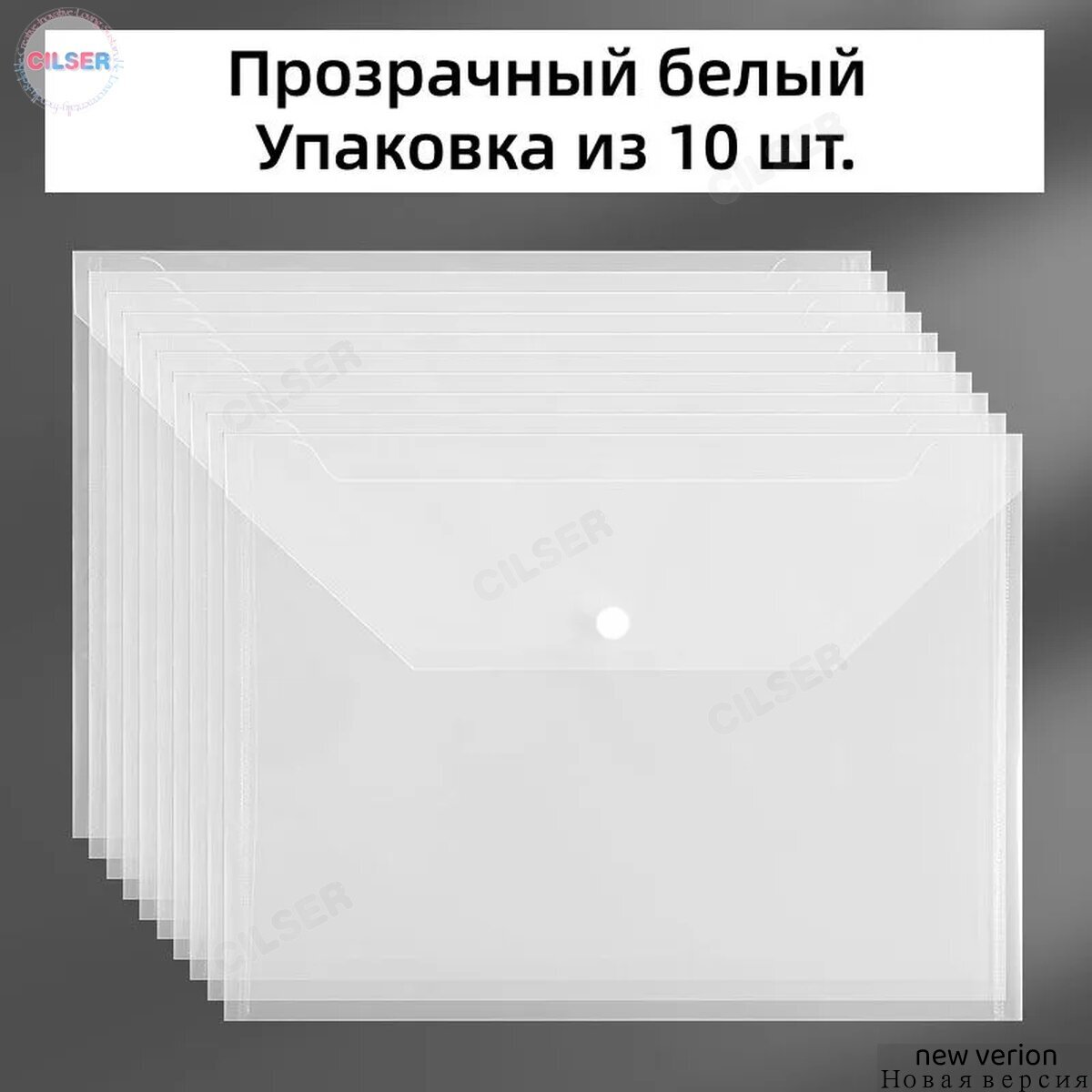 Папка