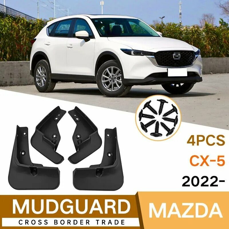 Mazda Брызговики, арт. Mazda CX-5-dnb, 4 шт.