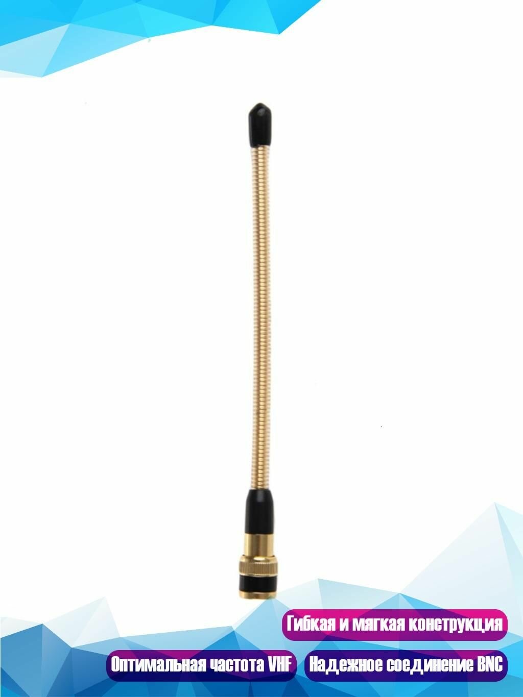 Антенна VHF 136-174 МГц для IC-V8 V80 V80E BNC мягкая гибкая рация