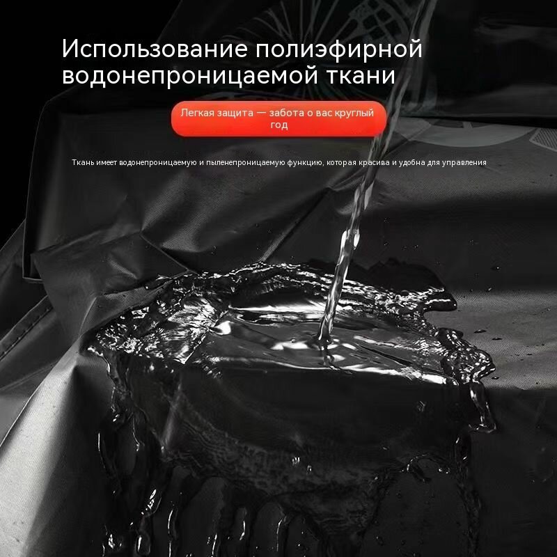 Дождевик — фото 1