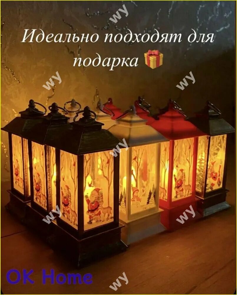 Фигурка светящаяся — фото 1