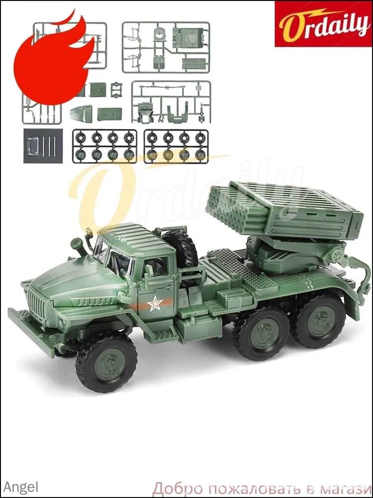 4D собранная 1/72 Российская модель самоходной ракетной установки ТОС-1