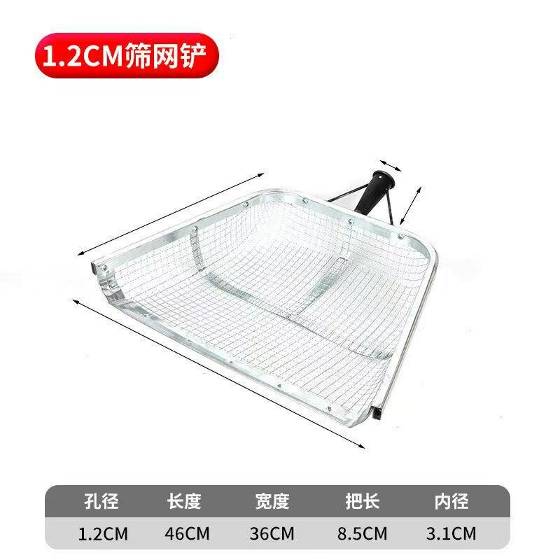 1.2mmСадовое сито из оцинкованного железа с крупными ячейками, 47x36см