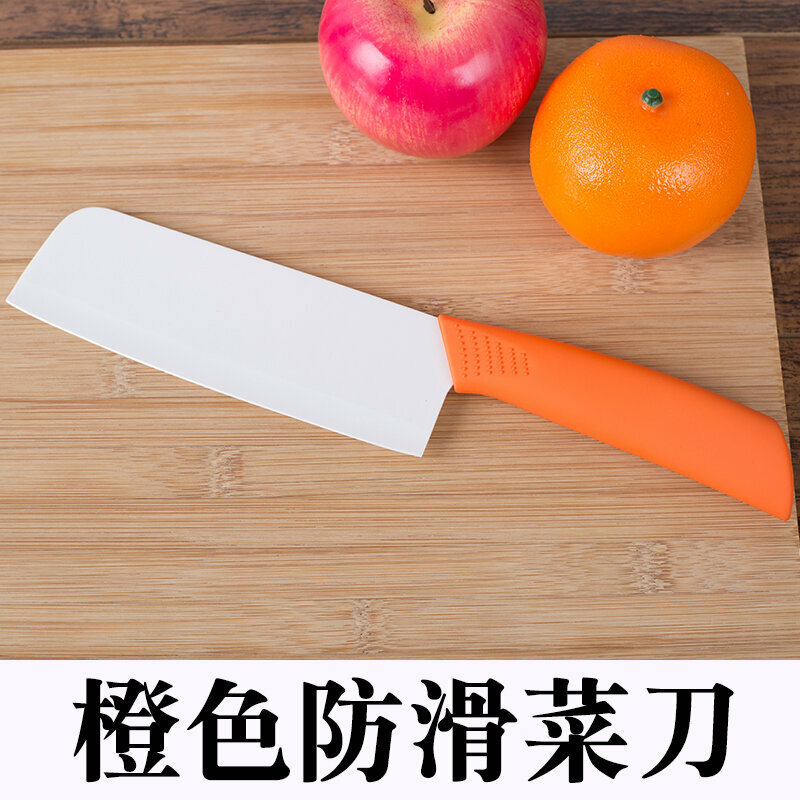 Керамический нож, кухонный нож, нож для фруктов, нож для детского питания, керамические кухонные принадлежности, нож для суши, нож для нарезки мяса, цирконий