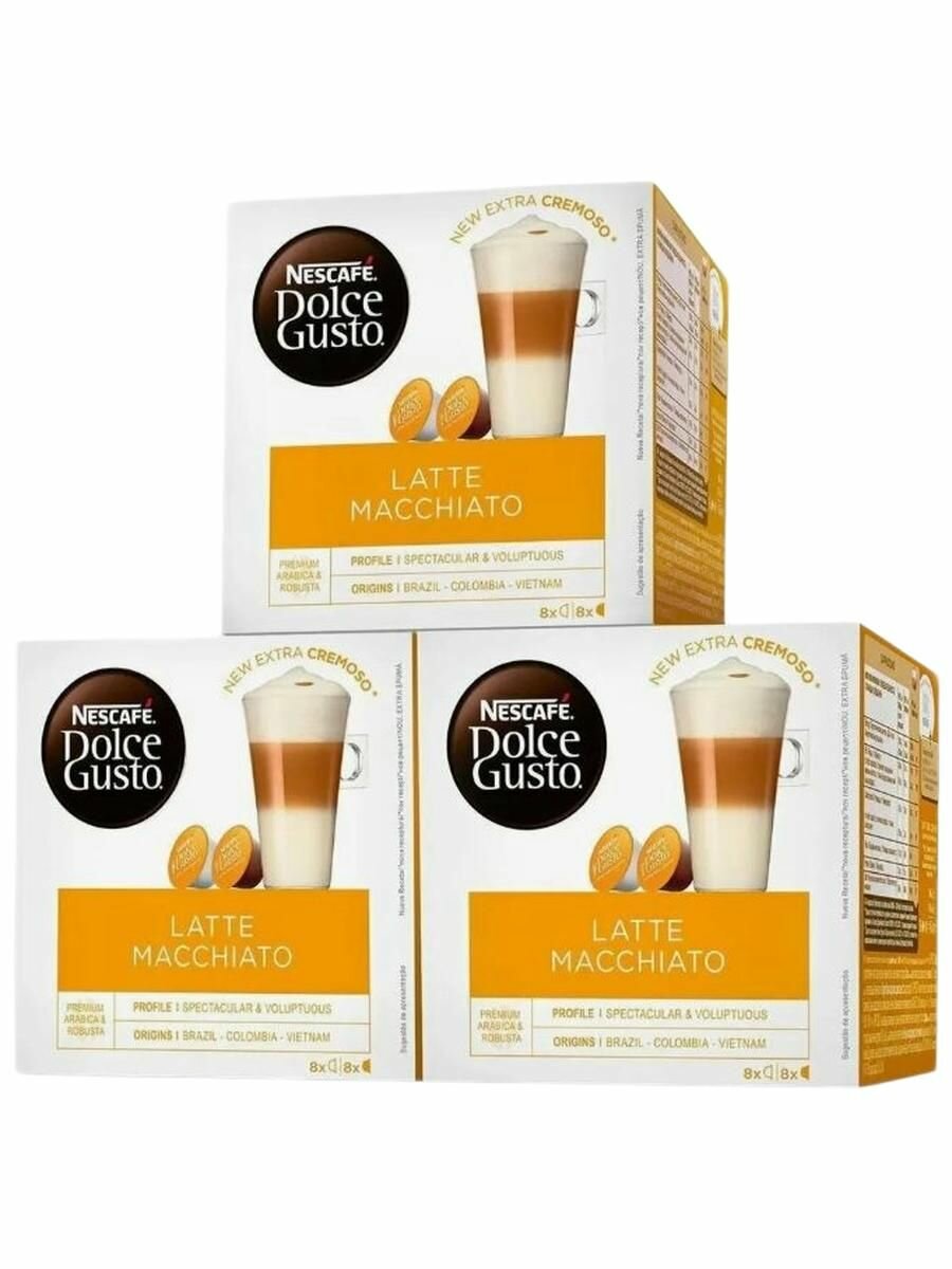 Кофе в капсулах Nescafe Dolce Gusto Latte macchiato 3х16 капсул