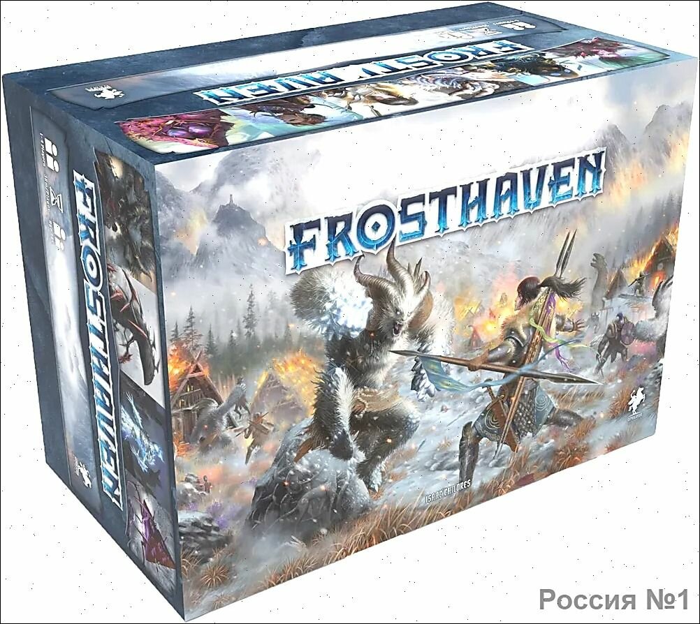 Настольная игра