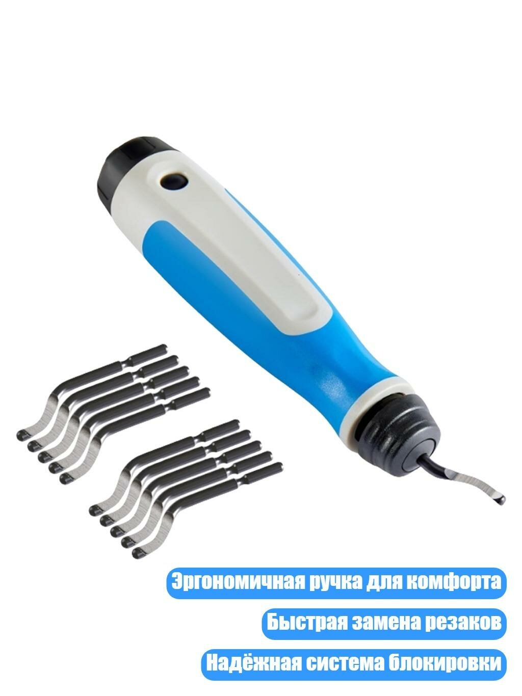Эргономичный вращающийся резак, NG1000 содержит 10 б