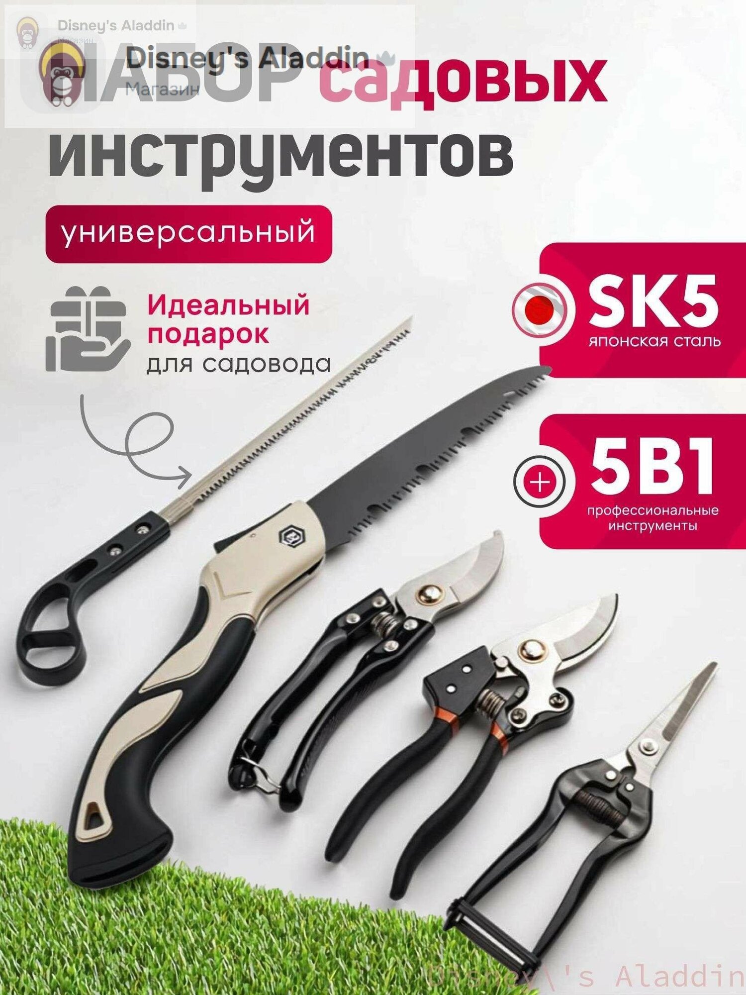 Набор садовых инструментов, сталь, двухкомпонентные ручки, нескользящее покрытие, черный
