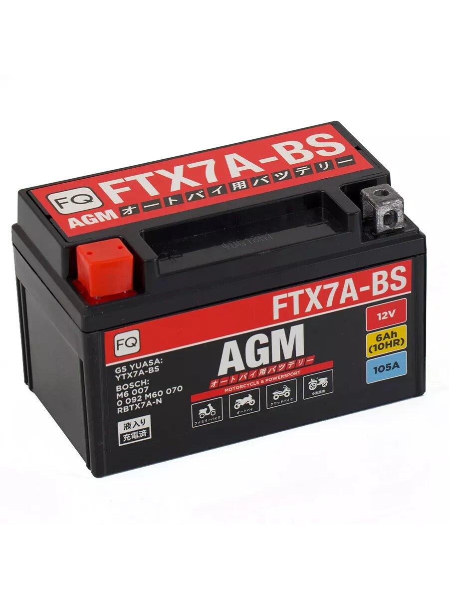 Аккумулятор FQ FTX7A-BS 12V 6Ач 105А 150x87x93 прям. пол.